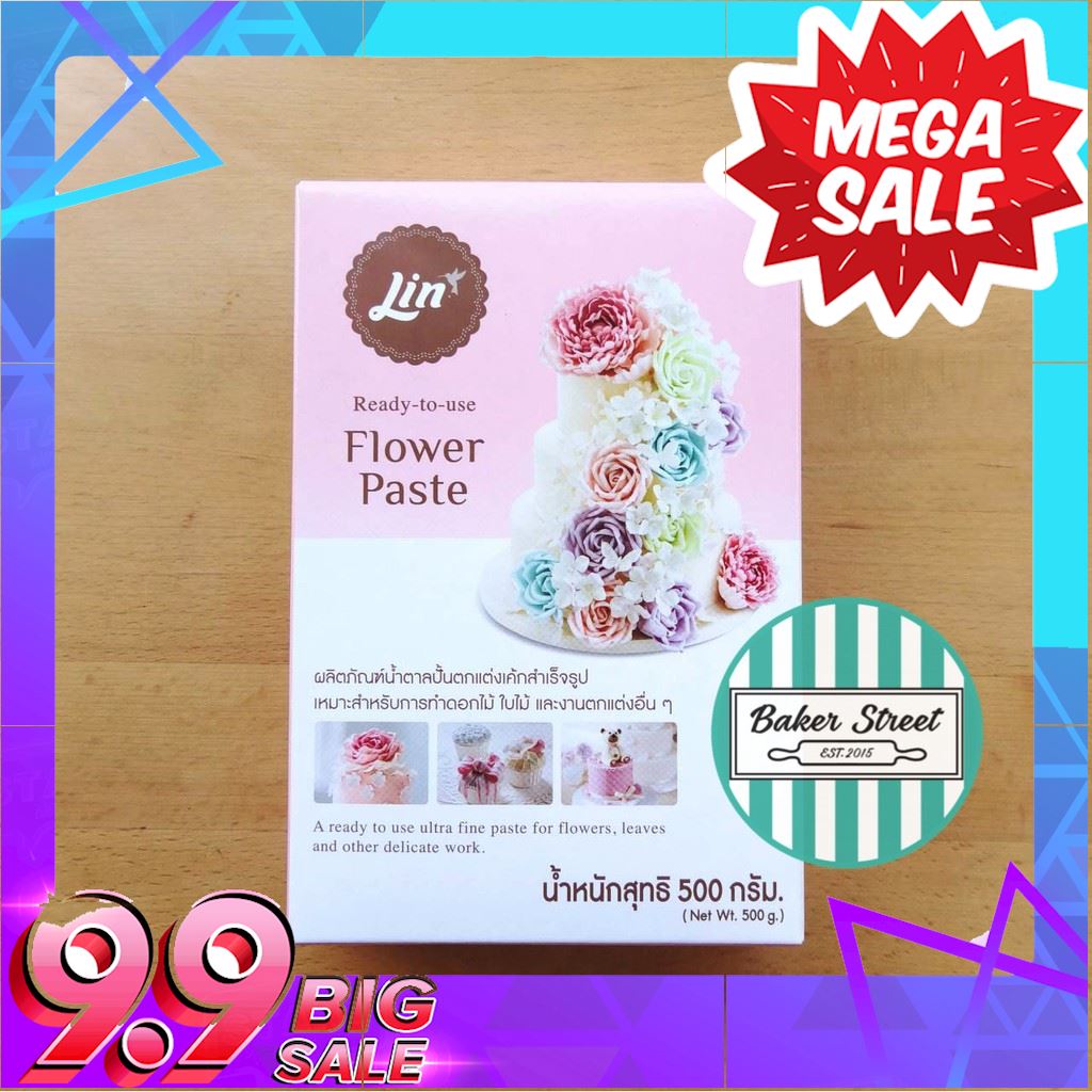 [ ราคาถูกที่สุด ลดเฉพาะวันนี้ ] Lin Gum paste กัมเพส [ เหมาะเป็นของฝาก ...