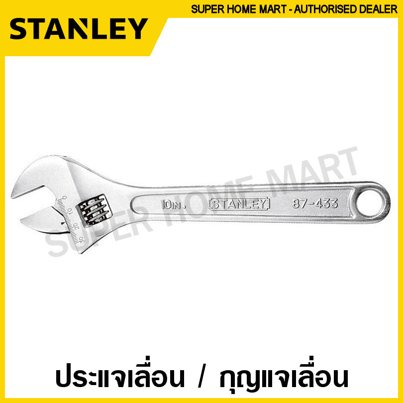 Stanley ประแจเลื่อน / กุญแจเลื่อน (มีขนาด 4 นิ้ว - 18 นิ้ว ให้เลือก ...