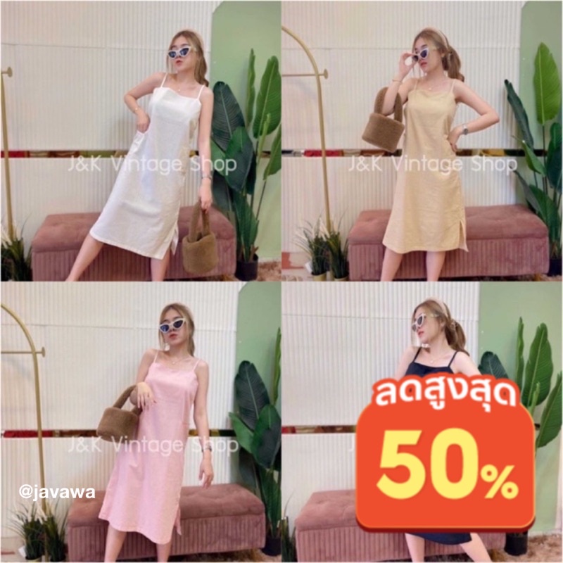 Hanaz Shop????????เดรสสายเดี่ยว ผ้าฝ้าย งานสไตล์ มูจิ มินิมอล เกาหลี ...