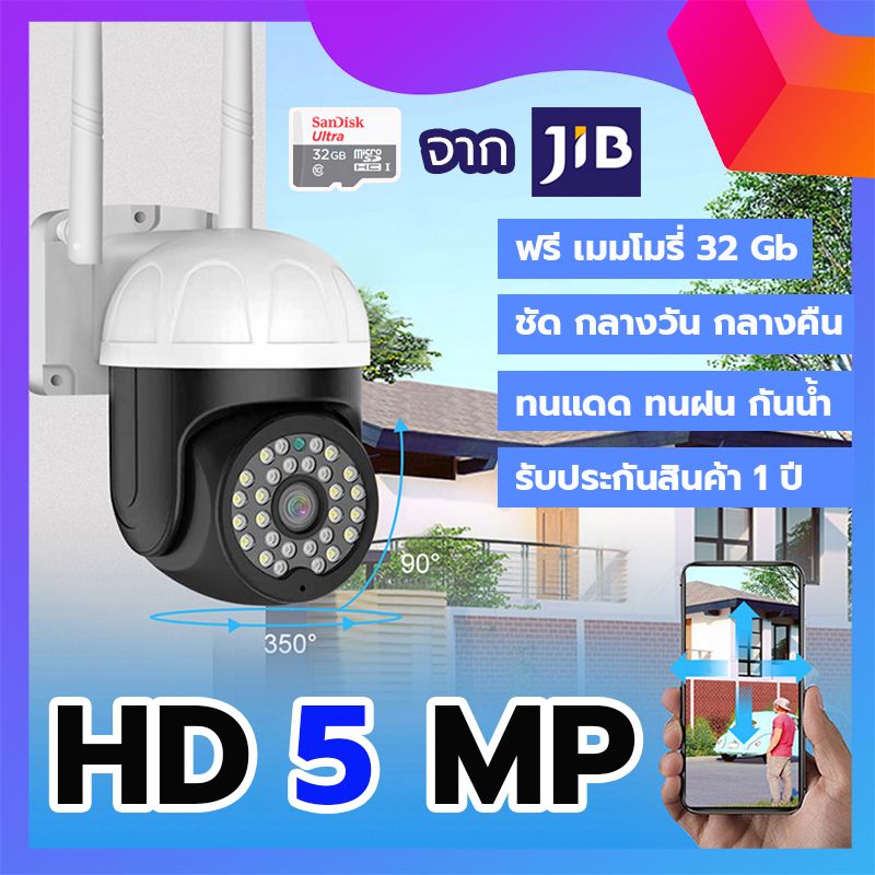กล้องรักษาความปลอดภัย 5G โทรทัศน์วงจรปิดกล้องวงจรปิด IP CAMERA 5 ล้าน ...
