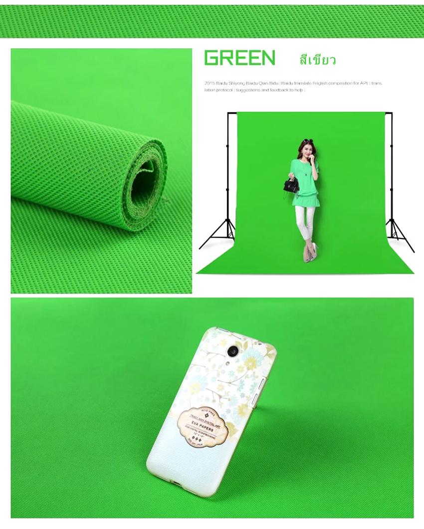 EOSM 2mx3m Non-Woven Backdrop Cloth Professional Photo Studio Portrait ...