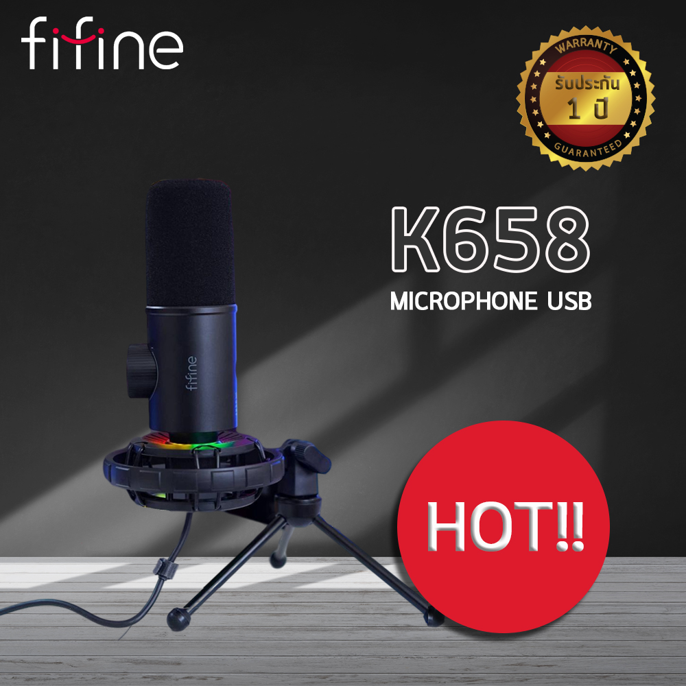 ไมโครโฟน FIFINE K658 USB DYNAMIC CARDIOID MICROPHONE ไมโครโฟนUSB ...