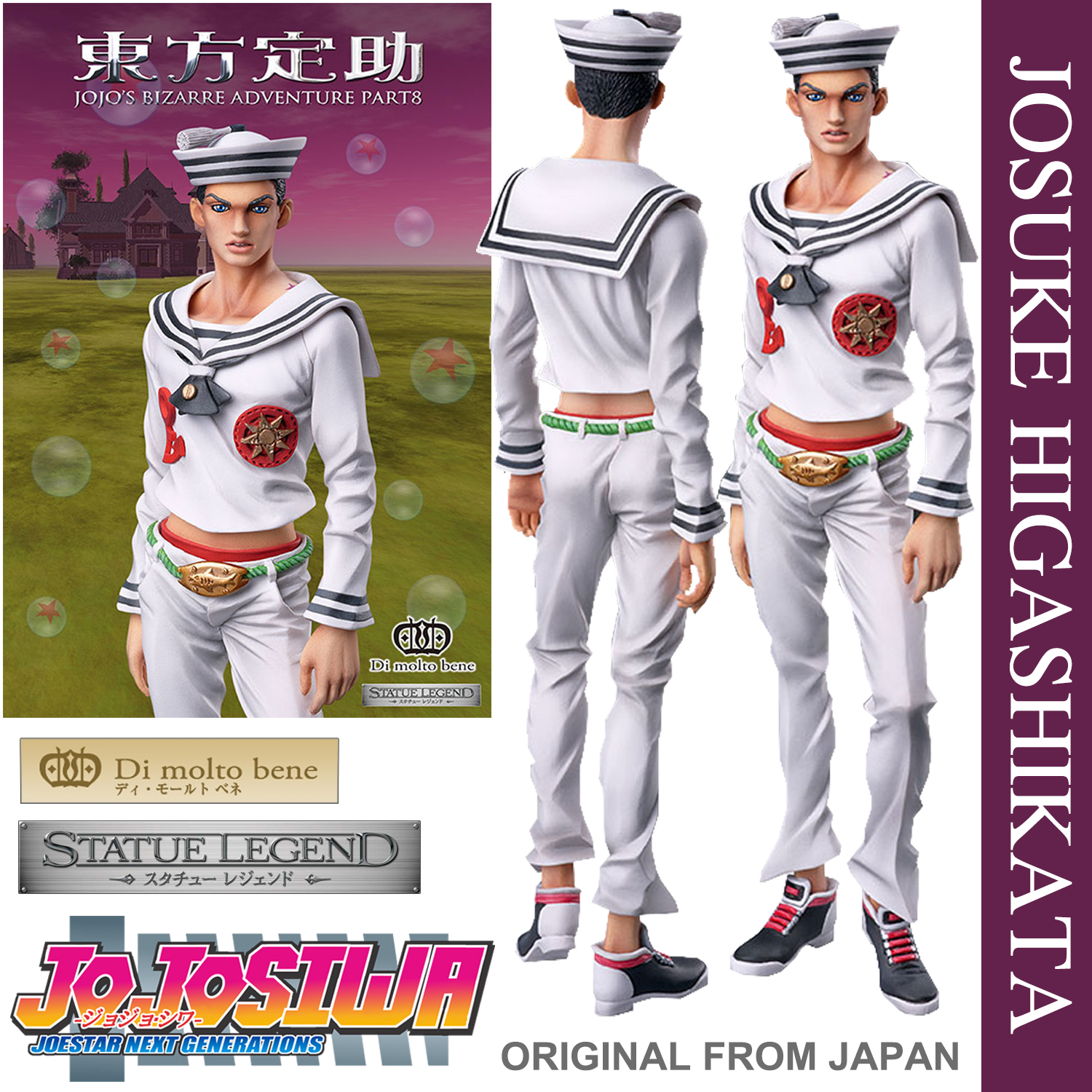 Figure ฟิกเกอร์ งานแท้ 100% Di Molto Bene Statue Legend จากการ์ตูน ...