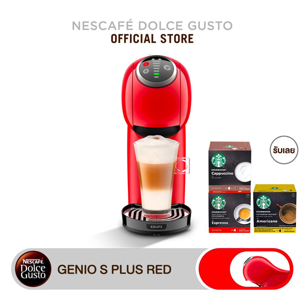 NESCAFE DOLCE GUSTO GENIO S PLUS RED + STARBUCKS ESPRESSO COLUMBIA ...