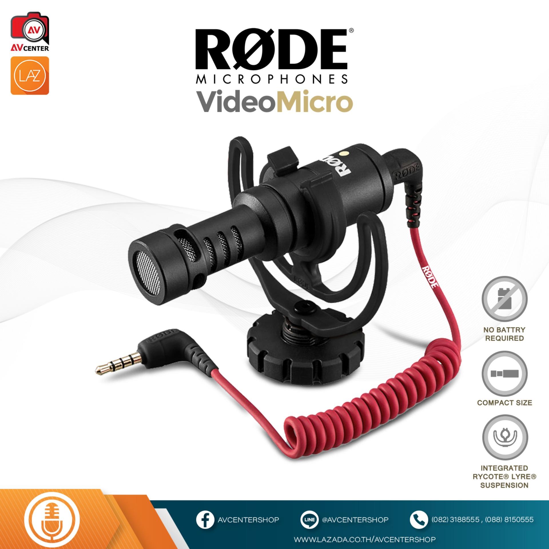 Microphone Rode Video Micro - avcentershop - ThaiPick