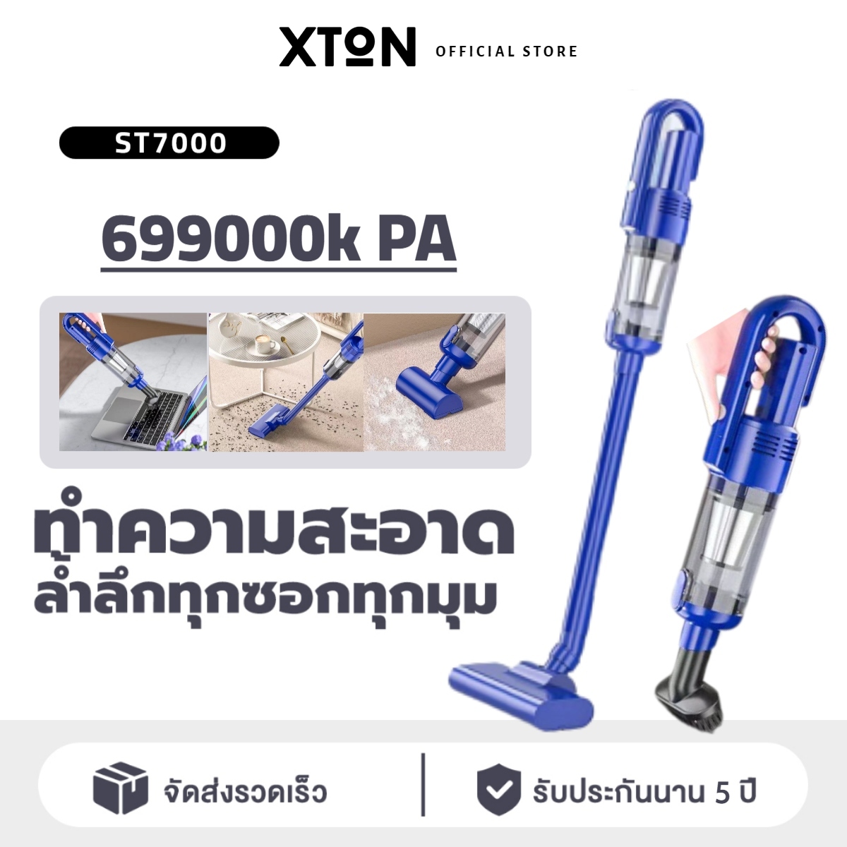 ผู้ขายในพื้นที่⚡XTON ใหม่ V10 / V50 Hyper PRO เครื่องดูดฝุ่นครบชุด เครื่องดูดฝุ่นไร้สาย ดีไซน์ ...