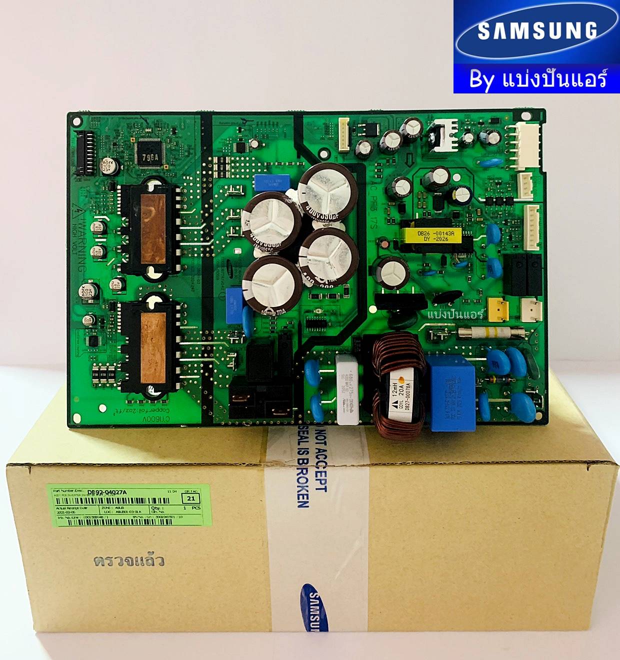 แผงวงจรคอยล์ร้อนซัมซุง Samsung แผงอินเวอร์เตอร์ Inverter ของแท้ 100% Part No. DB92-04027A ...