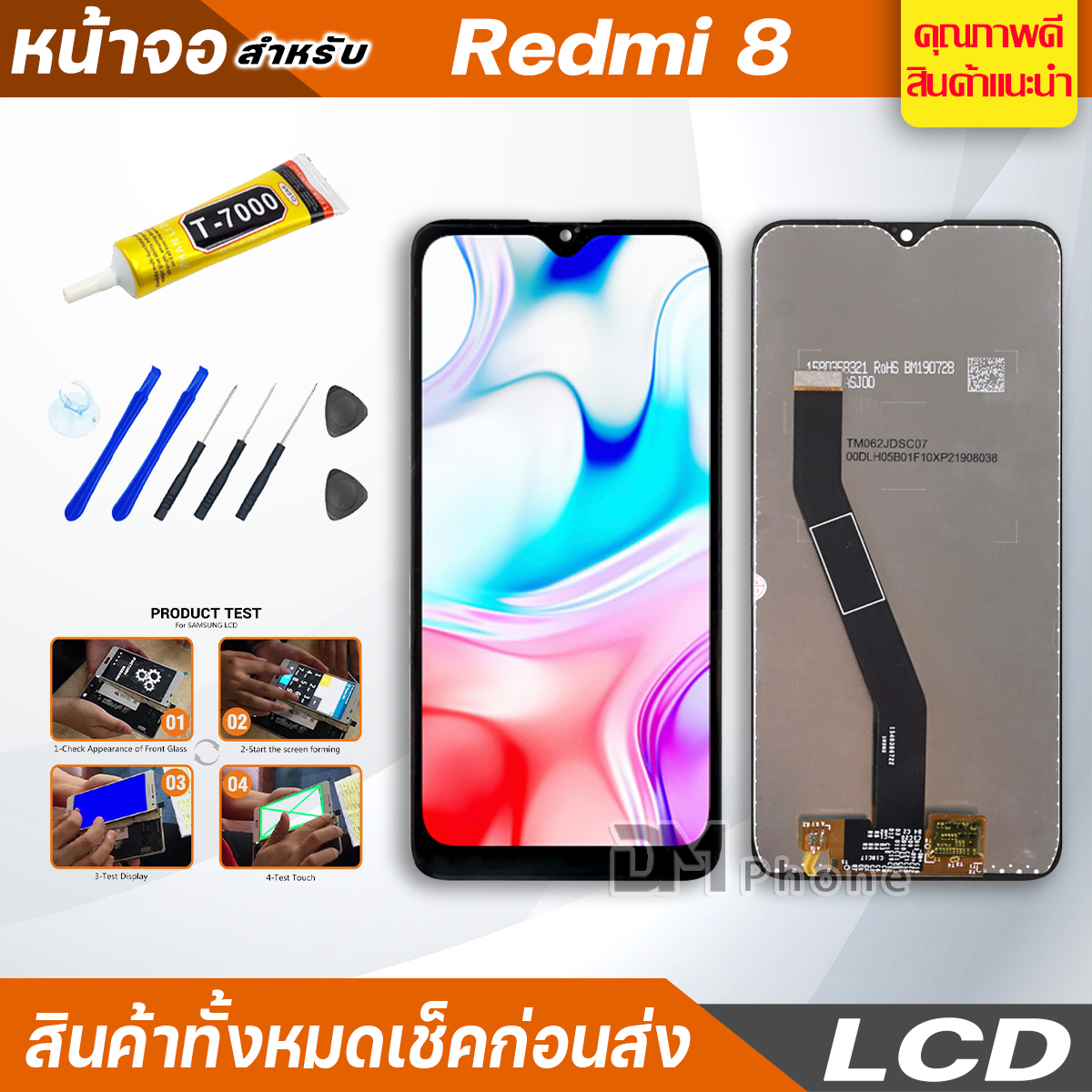 หน้าจอ Lcd สำหรับ xiaomi Redmi 8 อะไหล่จอ จอชุด พร้อมทัชสกรีน จอ + ทัช ...