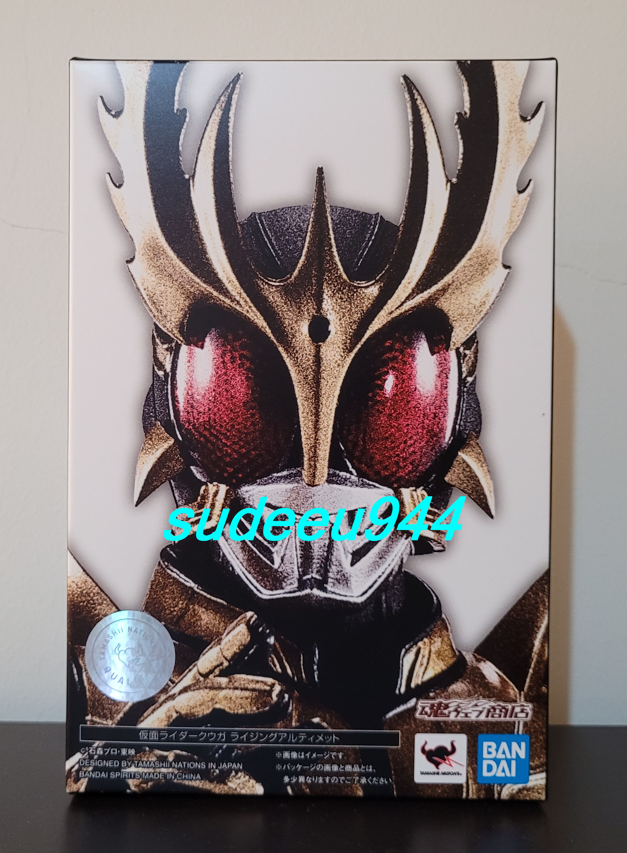 S.H.Figuarts SHF Masked Rider Kuuga Rising Ultimate Form 2.0 | Lazada.co.th