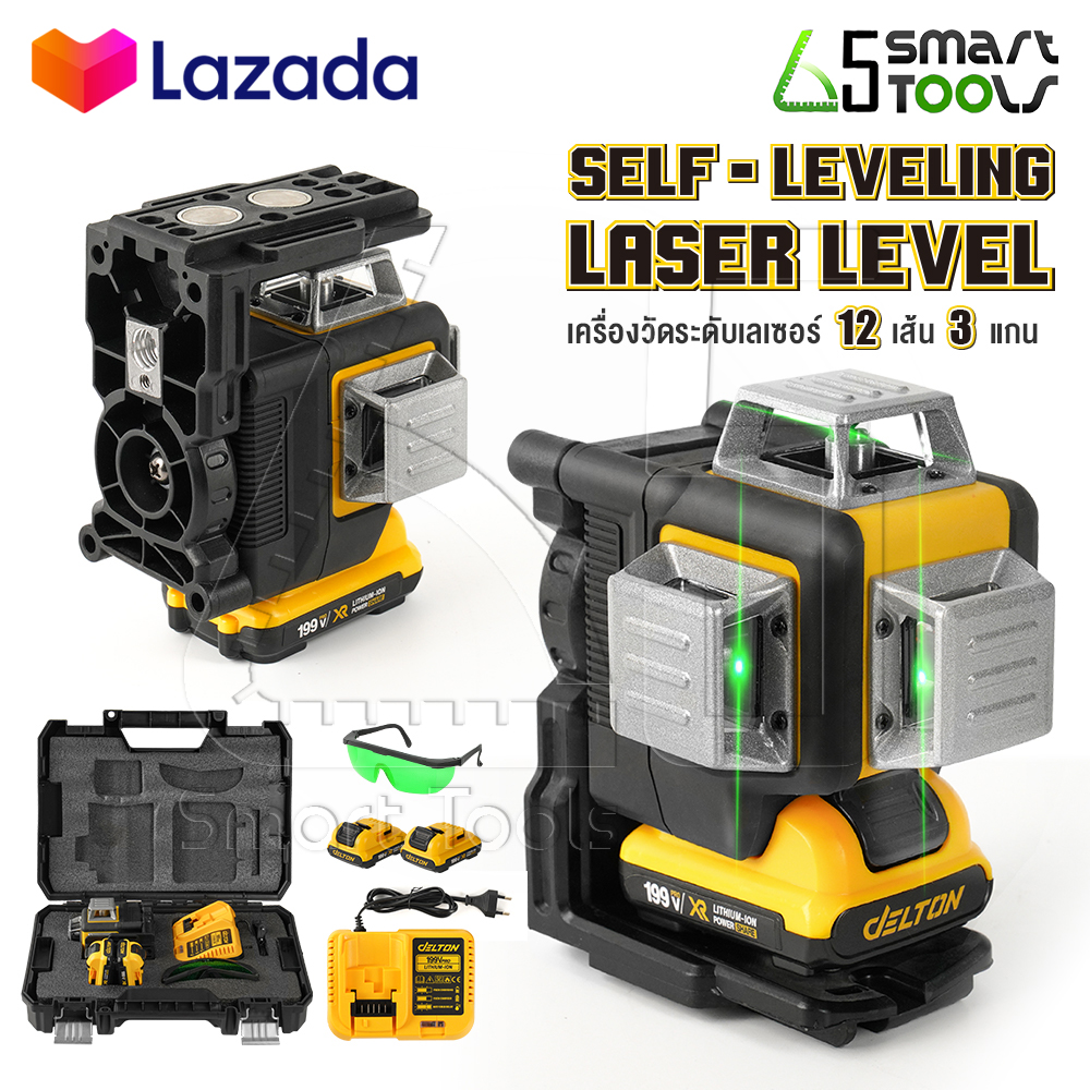 DELTON 2-IN-1 ตลับเมตรเลเซอร์ ตลับเมตรเลเซอร์ดิจิตอล ตลับเมตร 5 เมตร ...