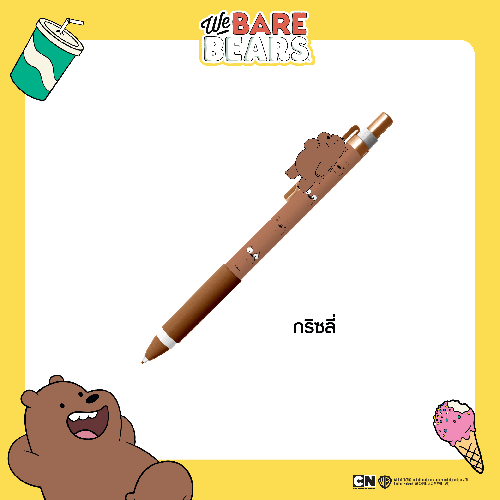 UNO ปากกาลูกลื่น We Bare Bears ลิขสิทธิ์แท้ - uno.officialth - ThaiPick