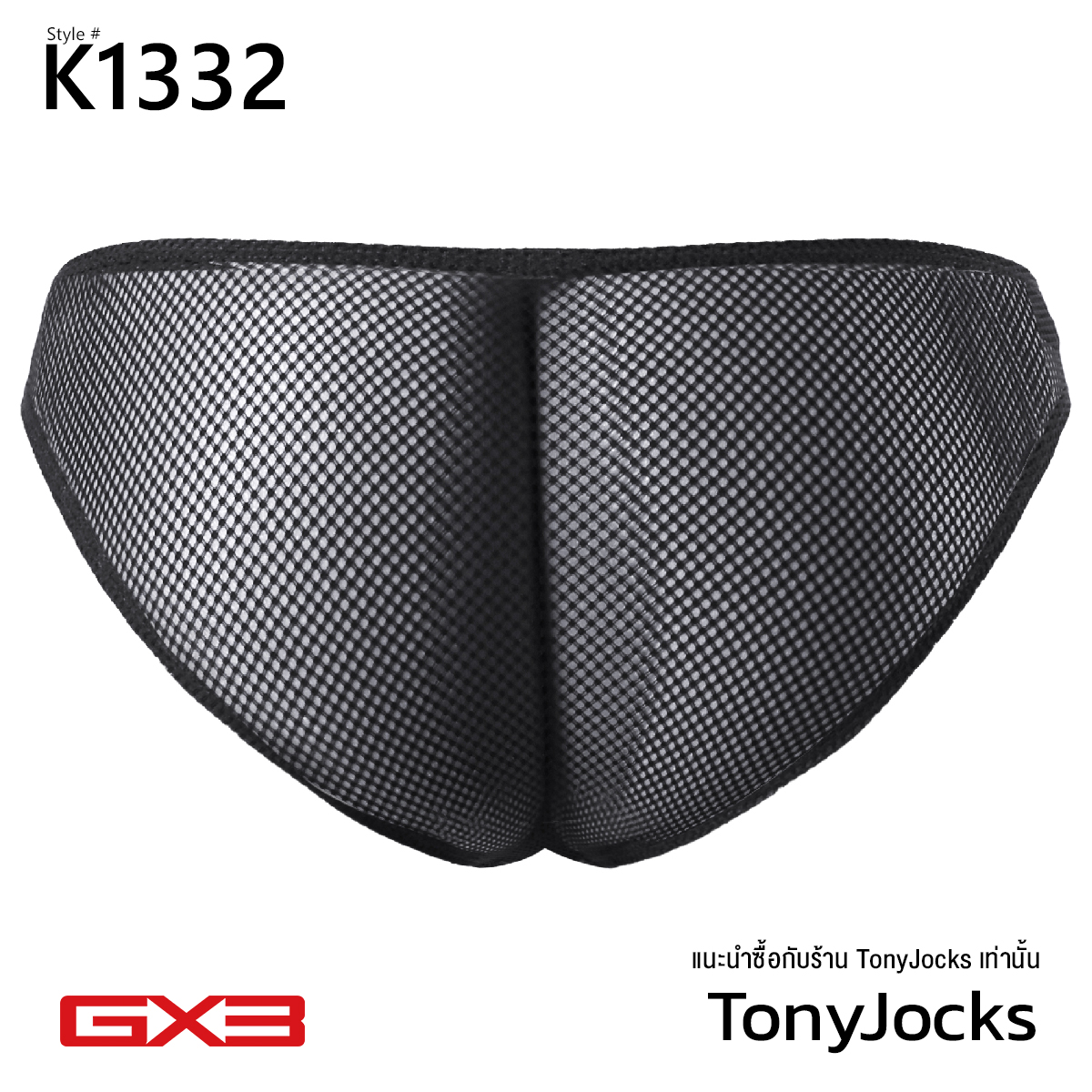 กางเกงในชาย GX3 Underwear SUPER MESH ULTRA V BIKINI - Black By TonyJocks กางเกงชั้นในชาย สีดำ ...