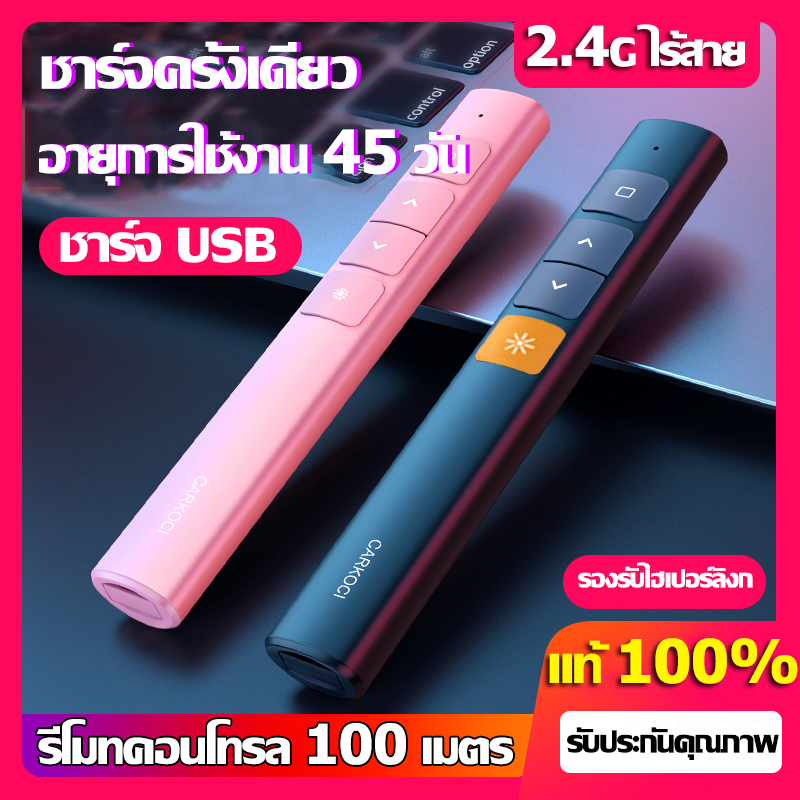 (Laser Pointer LED TV) เลเซอร์แรงสูงพิเศษ ลำแสงสีเขียว ใช้สำหรับชี้จุด ...