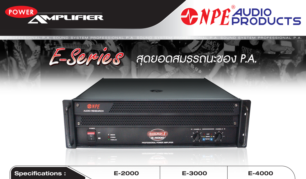 เครื่องขยายเสียง Power Amplifier NPE E-3000 Power 2800 W RMS เพาเวอร์ ...