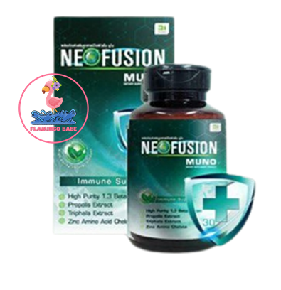 NEOFUSION MUNO นีโอฟิวชั่น มูโน สารสกัดโพรโพลิส (ผลิตภัณฑ์เสริมอาหาร) ภูมิคุ้มกัน บรรจุ 30 ...