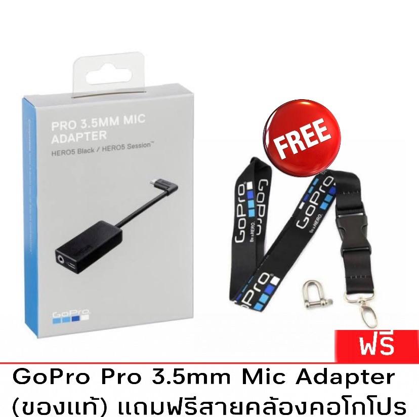 GoPro Pro 3.5mm Mic Adapter (ของแท้) อะแดปเตอร์ต่อไมค์แยก GoPro (Hero9 ...