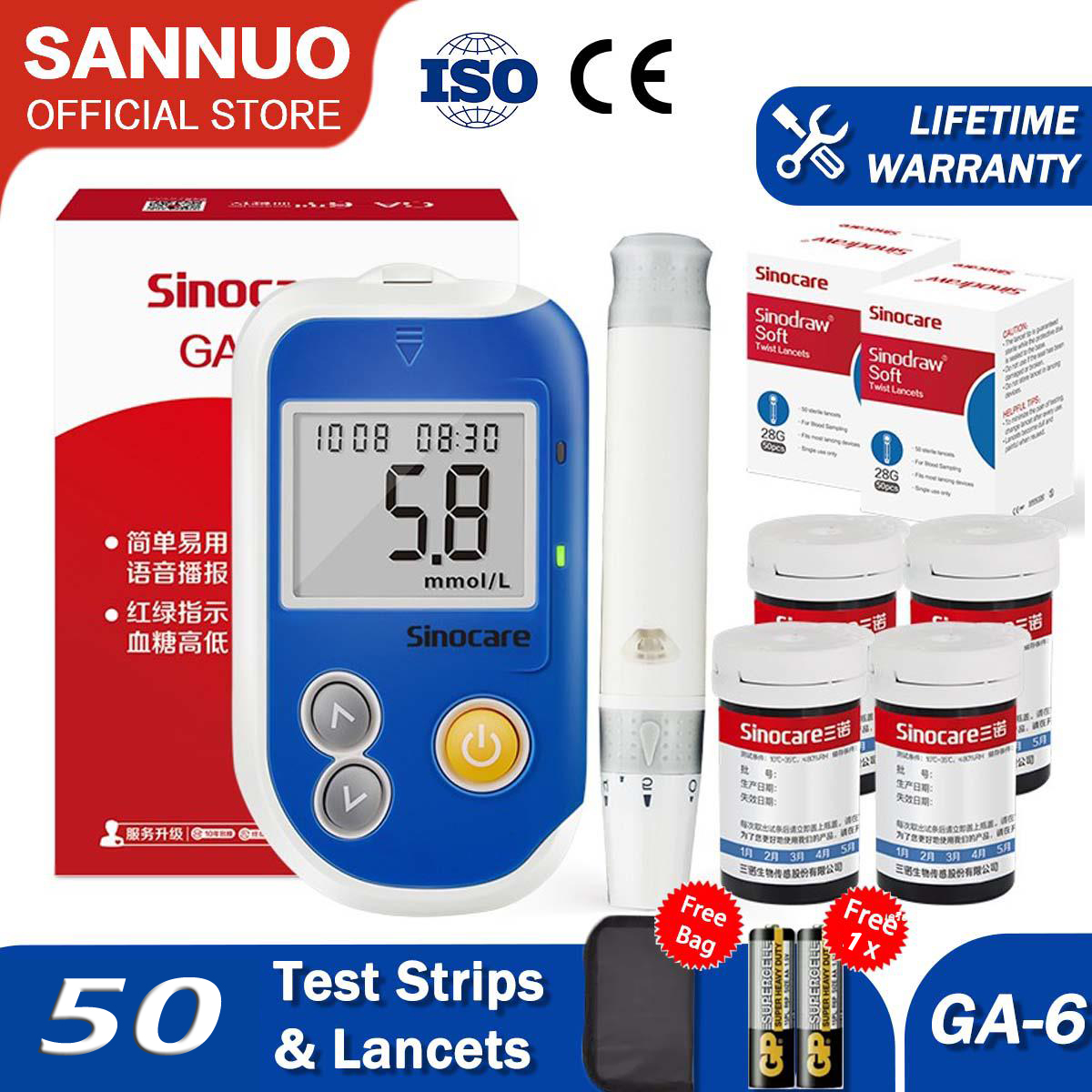 Sannuo Sinocare GA-6 เครื่องวัดน้ำตาลกลูโคสในเลือด เครื่องวัดน้ำตาล ...