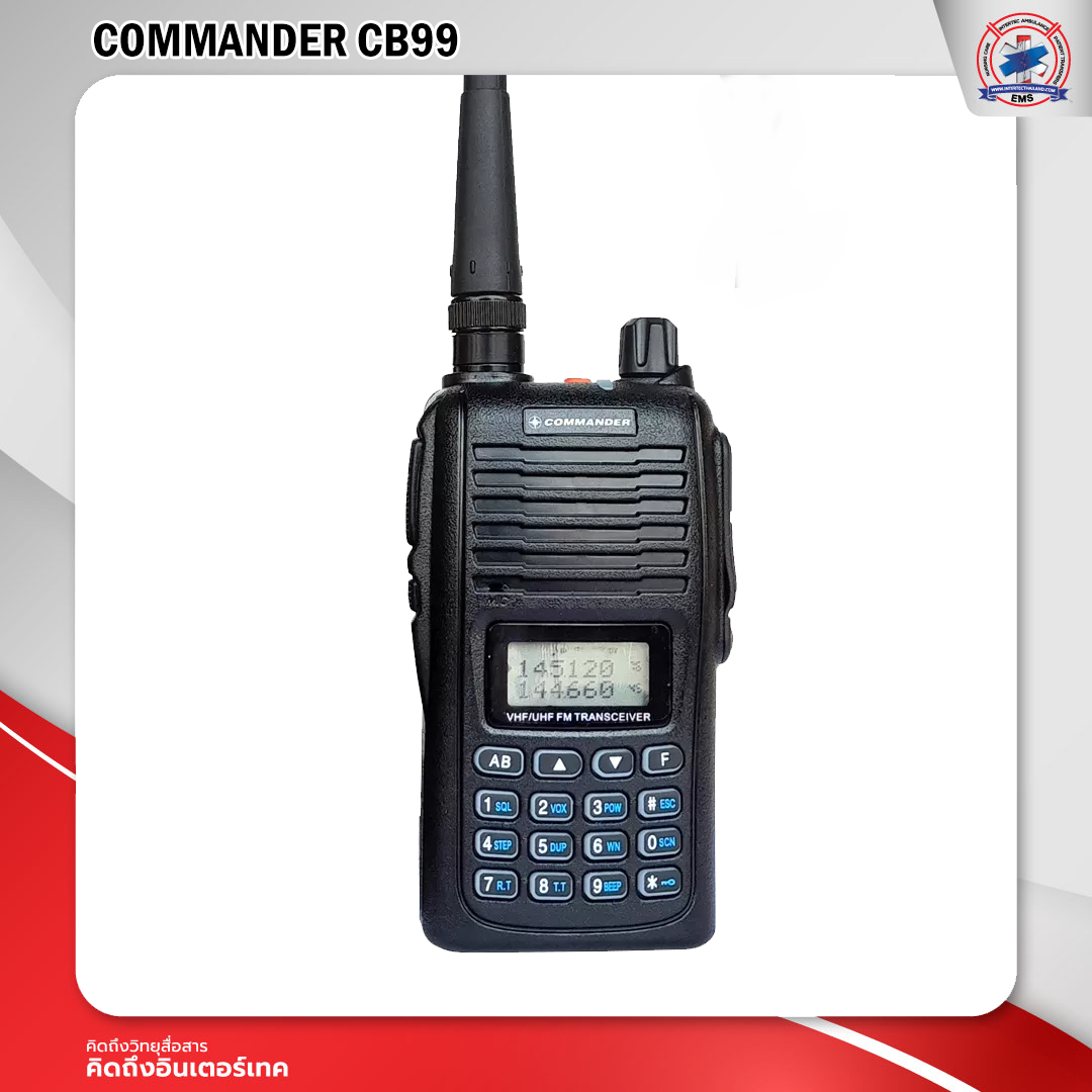 วิทยุสื่อสาร COMMANDER รุ่น CB99 | Lazada.co.th
