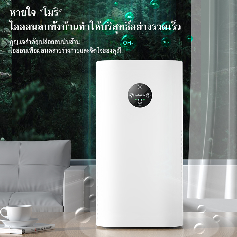 Sharp เครื่องฟอกอากาศ Air Purifier หน้าจอสัมผัส ฟอกอากาศ สำหรับห้องขนาด ...