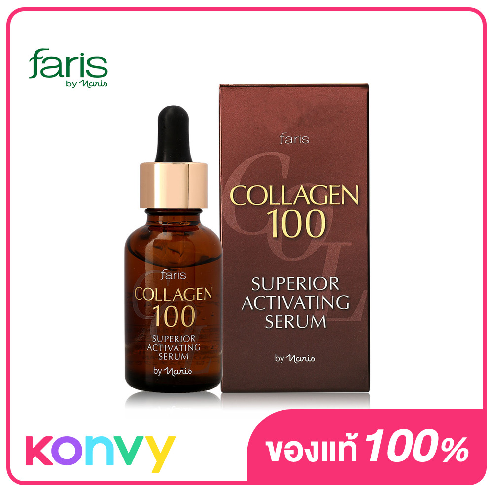 Faris Oh! Natural Breast Serum 150กรัม - bubble4years - ThaiPick