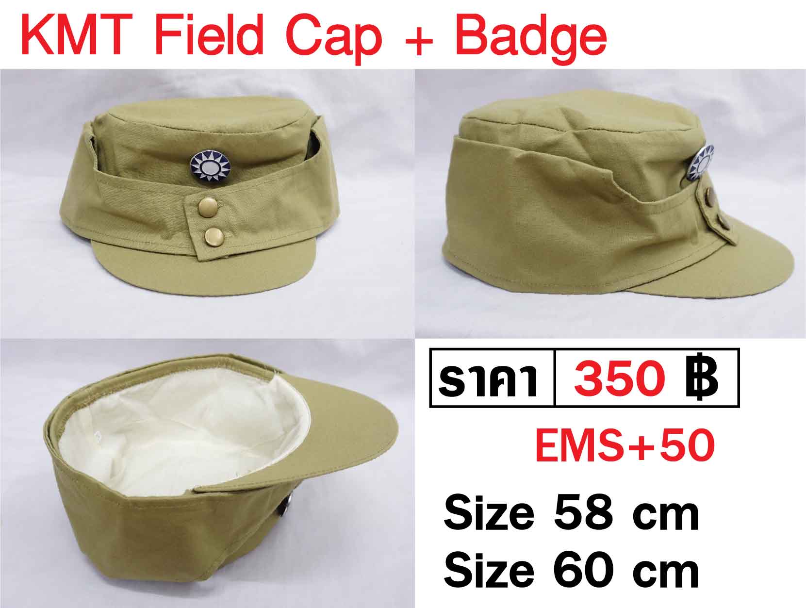 KMT Field Cap + Badge หมวก ก๊กมินตั๋ง ร้าน BKK Militaria | Lazada.co.th