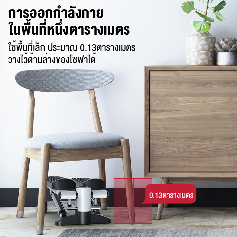 DIDI Mini Stepper เครื่องสเต็ปเปอร์ เครื่องบริหารต้นขา เครื่องออกกำลังกายแบบก้าวเหยียบ มาพร้อม ...