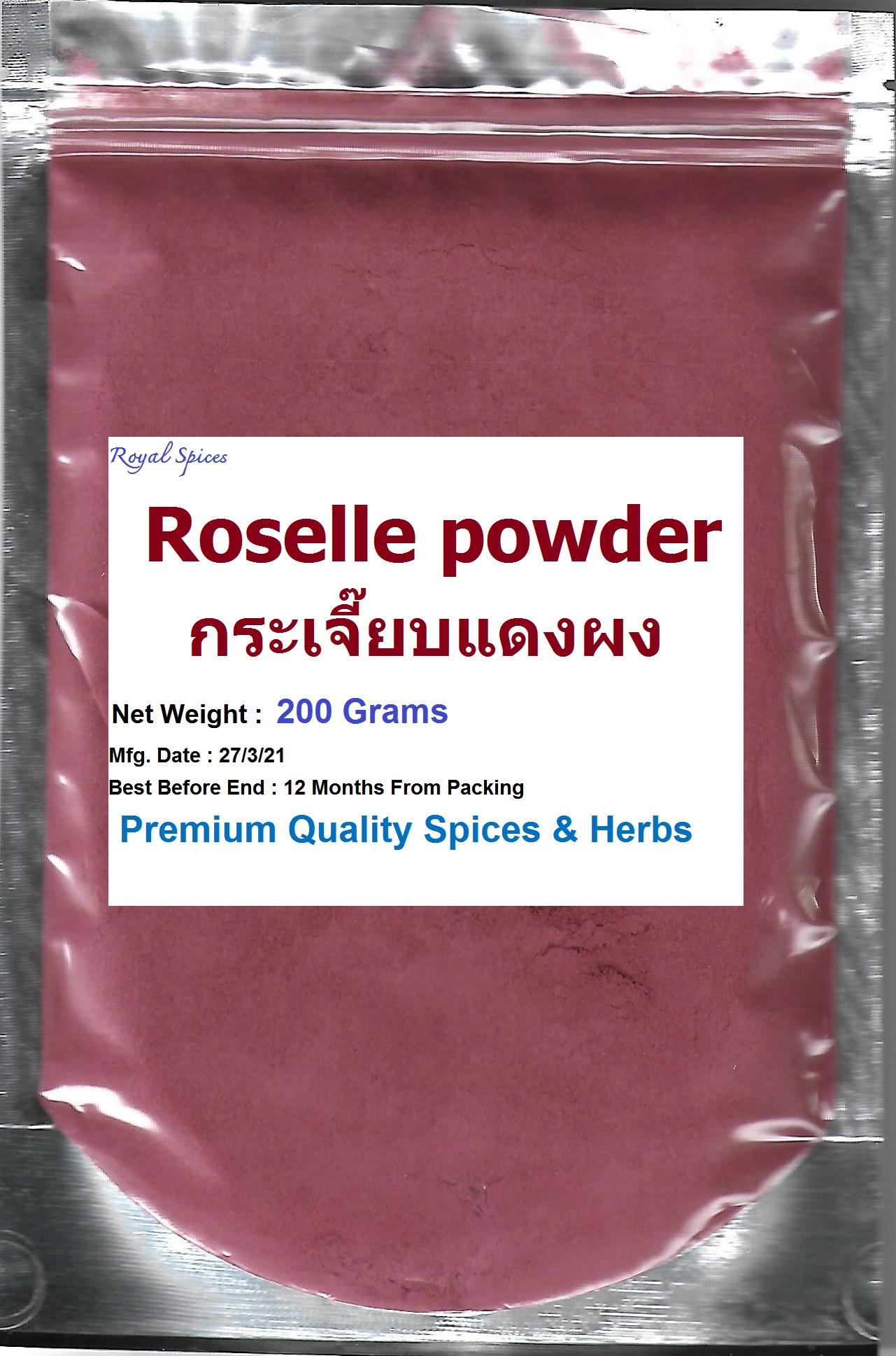 Red Roselle Powder , กระเจี๊ยบแดงผง,200 Grams , Tea Organic Roselle ...