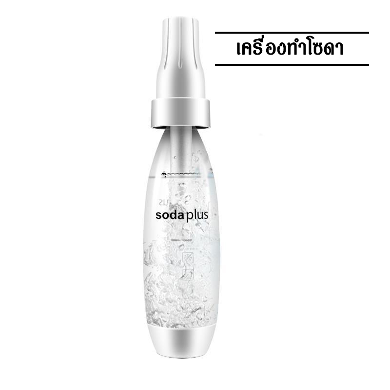 เครื่องทำโซดา soda ด่วน เครื่องทำน้ำโซดา Sodaplus soda plus soda ที่ทำ ...