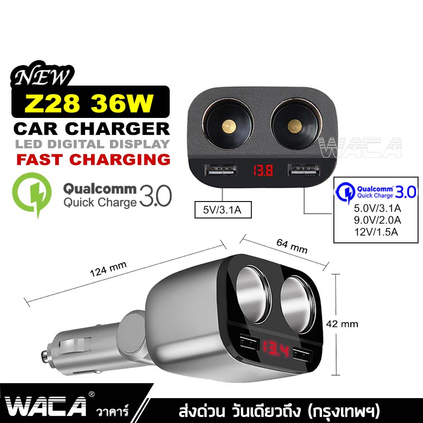 WACA new Z28 36W ที่ชาร์จมือถือ ชาร์จเร็ว 3.1A Quick Charge 3.0 ชาร์จ ...