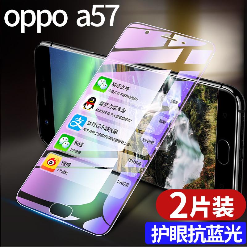 Oppoa59s เหล็กภาพยนตร์ A59M แบบเต็มหน้าจอ a59s ป้องกัน Blu-ray OPPO ตา ...