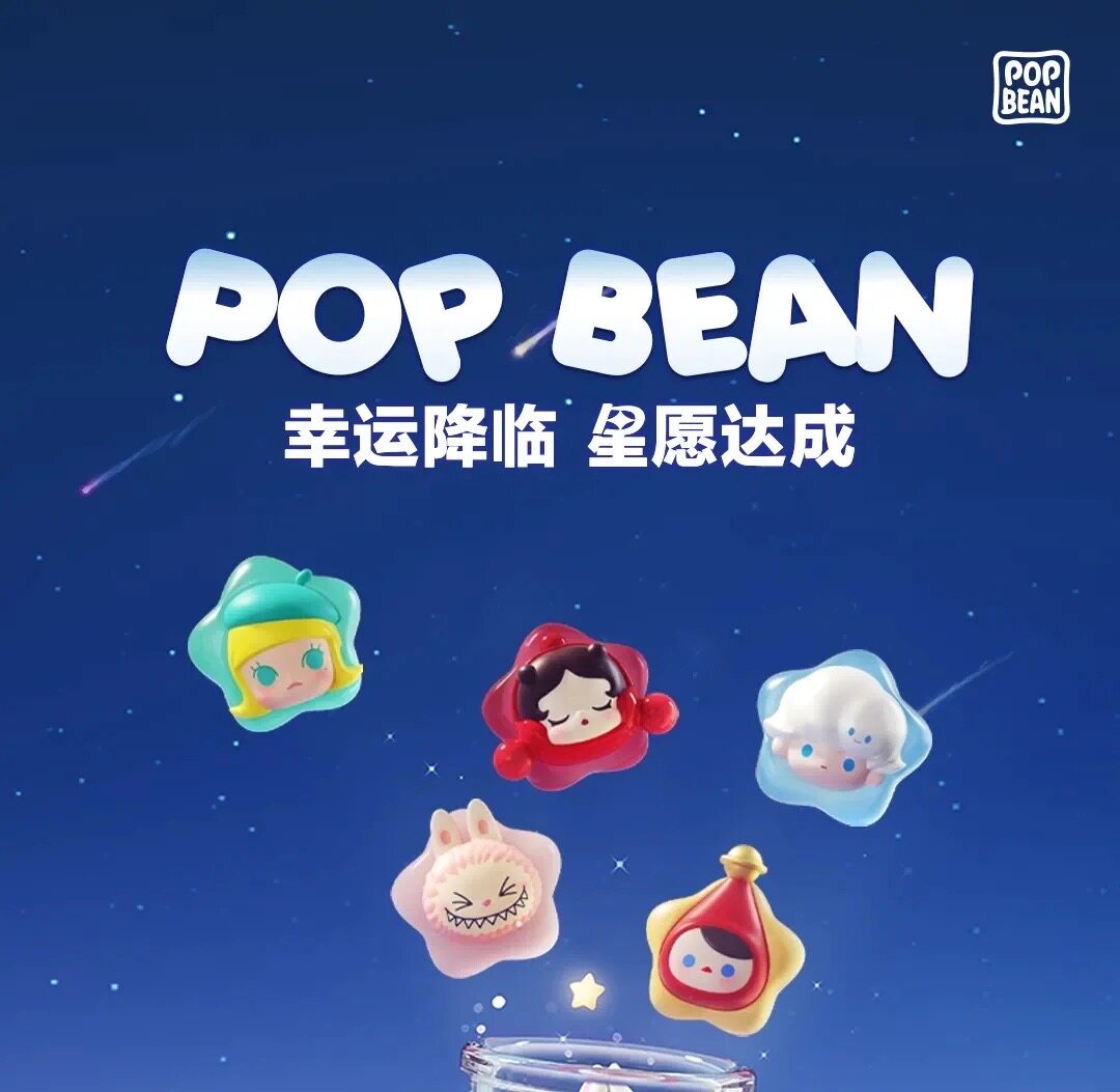 พร้อมส่ง Pop Bean Lucky Star - Crybaby ฟิกเกอร์ ของเล่น ของสะสม แท้ ...