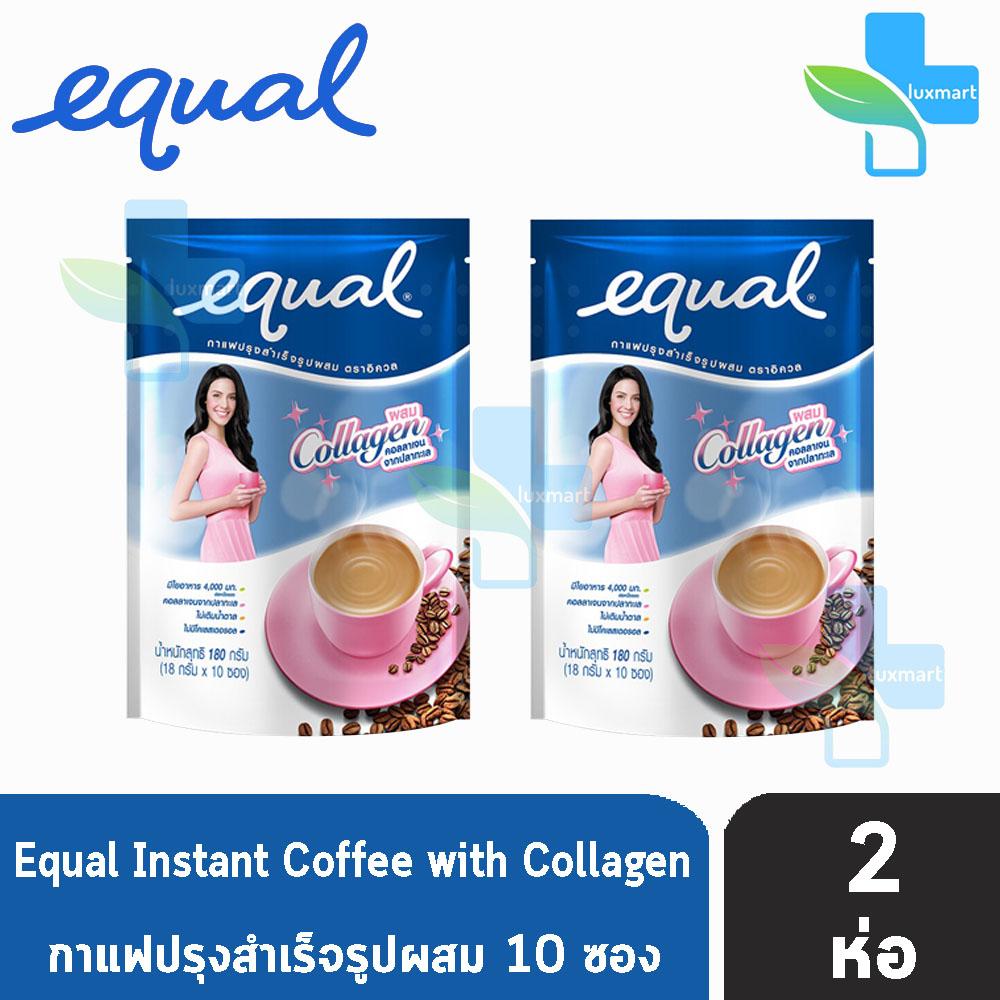 Equal Coffee 10 Sticks [2 ห่อ] อิควล กาแฟปรุงสำเร็จรูป ผสมคอลลาเจน ห่อละ 10 ซอง , กาแฟปรุง ...