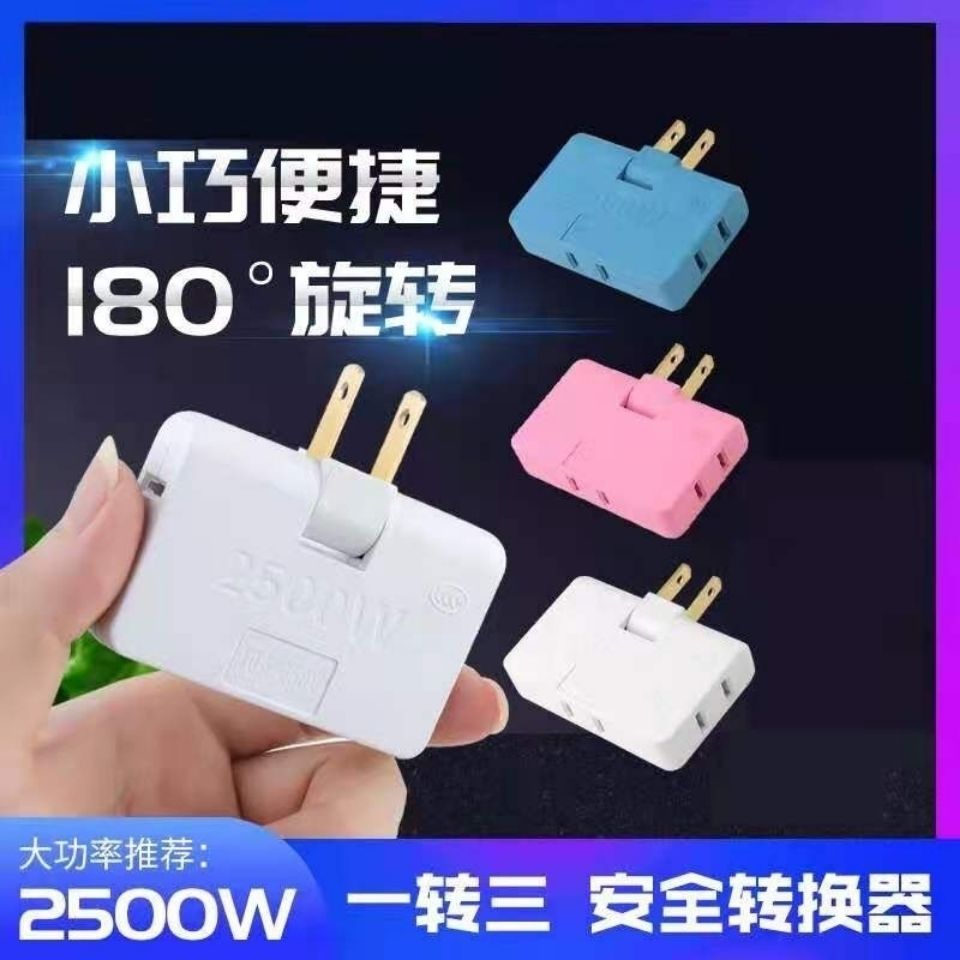 Cabinet Wall Socket Power Extension Converter Ultra-Thin Wireless One ...