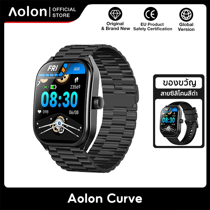Aolon Curve นาฬิกาอัจฉริยะด้วยหน้าจอโค้งขนาด 2.01 นิ้ว สามารถใช้งานโหมด ...