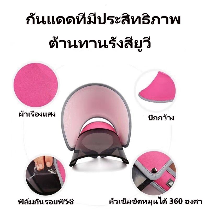 【Dimama】COD หมวกกันแดด หมวกกีฬา มีบังแดด 2 ชั้น หลากสี กันแดดภายนอก - Dimama - ThaiPick