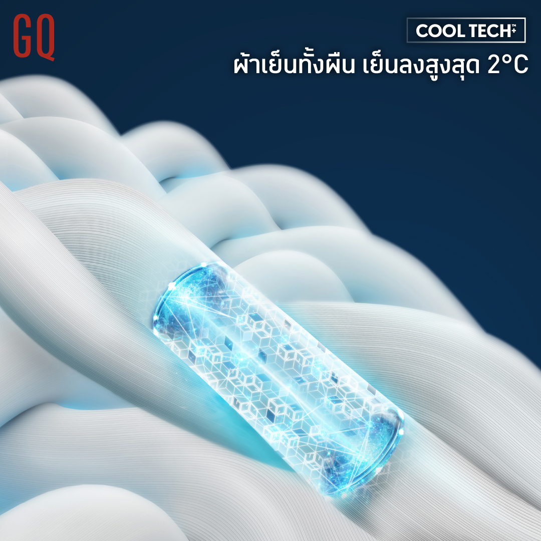 GQ Cool Tech Oversized T-shirt เสื้อยืดผ้าเย็นทั้งตัว ทรงโอเวอร์ไซซ์ ...