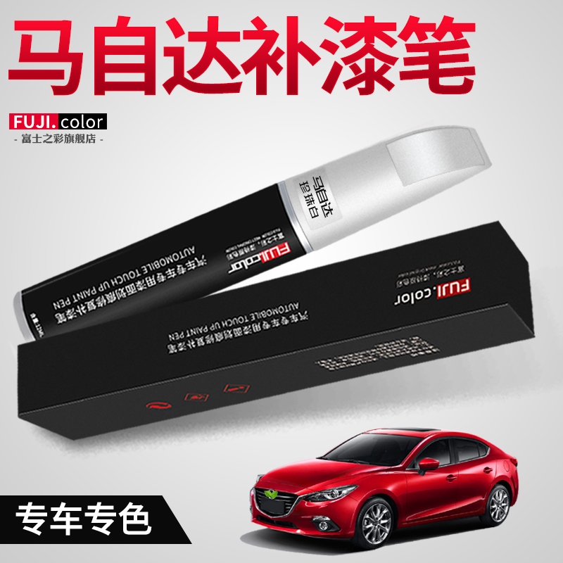 Mazda 3 onksera touch up paint pen original CX4 soul red CX5 ATZ 6 ...