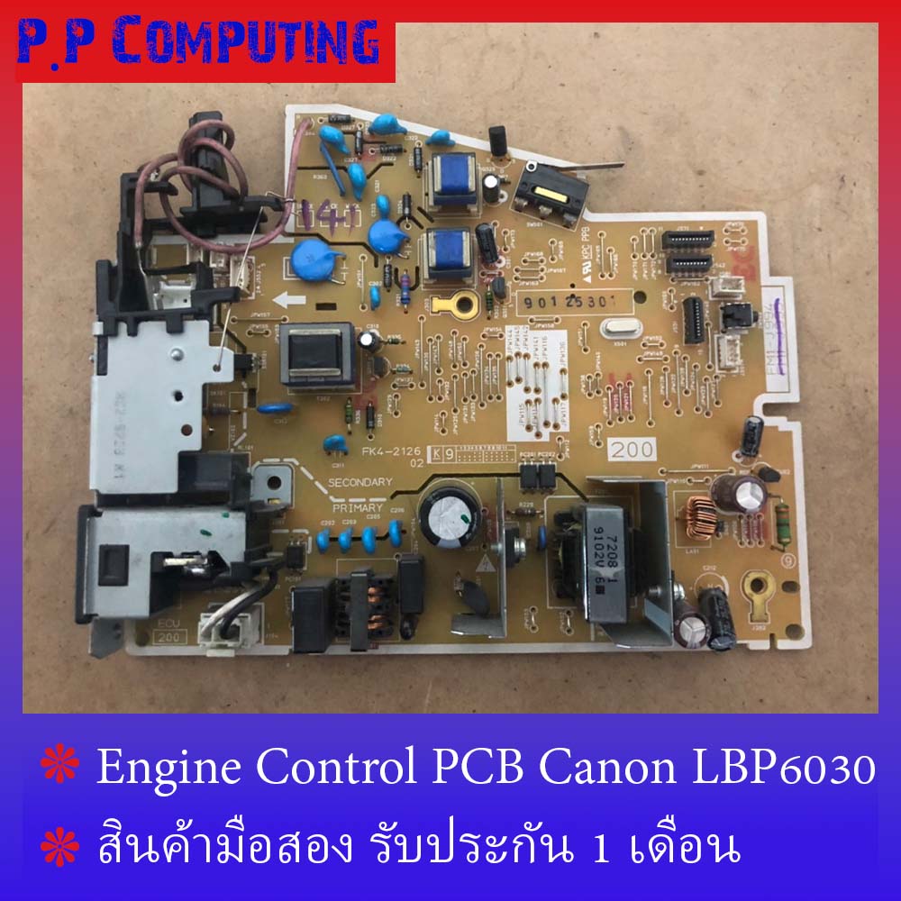 Engine Control PCB ( Power supply ) บอร์ดพาวเวอร์ซัพพลาย Canon LBP 6000 ...