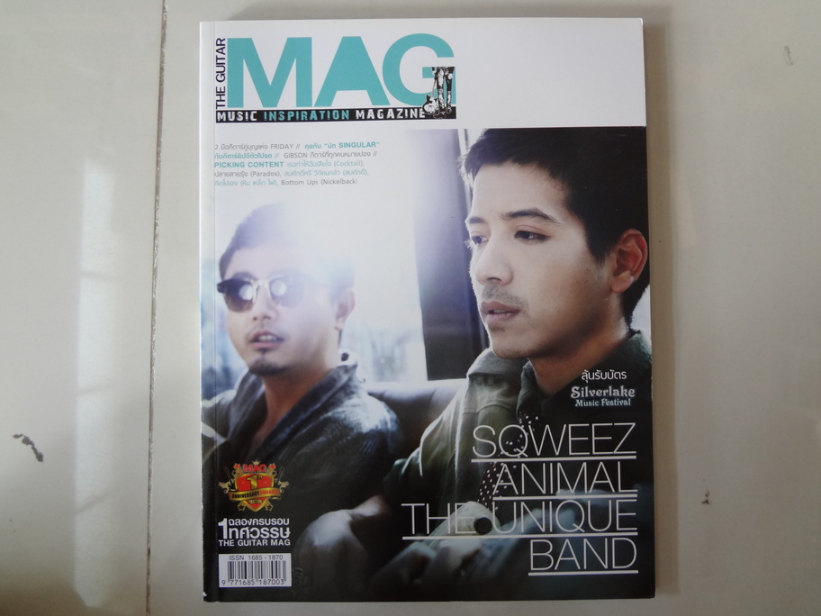 นิตยสาร THE GUITAR MAG MUSIC 2010 VOL40 - Art Eve Book Store - ThaiPick