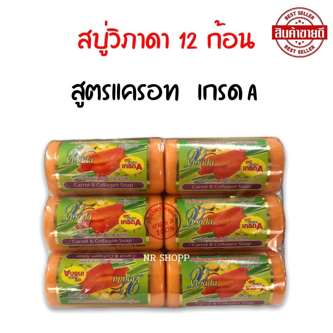 Green Monster Beauty Inner Congju Vitamin 30 เม็ด วิตามินผิว กระจ่างใส ...