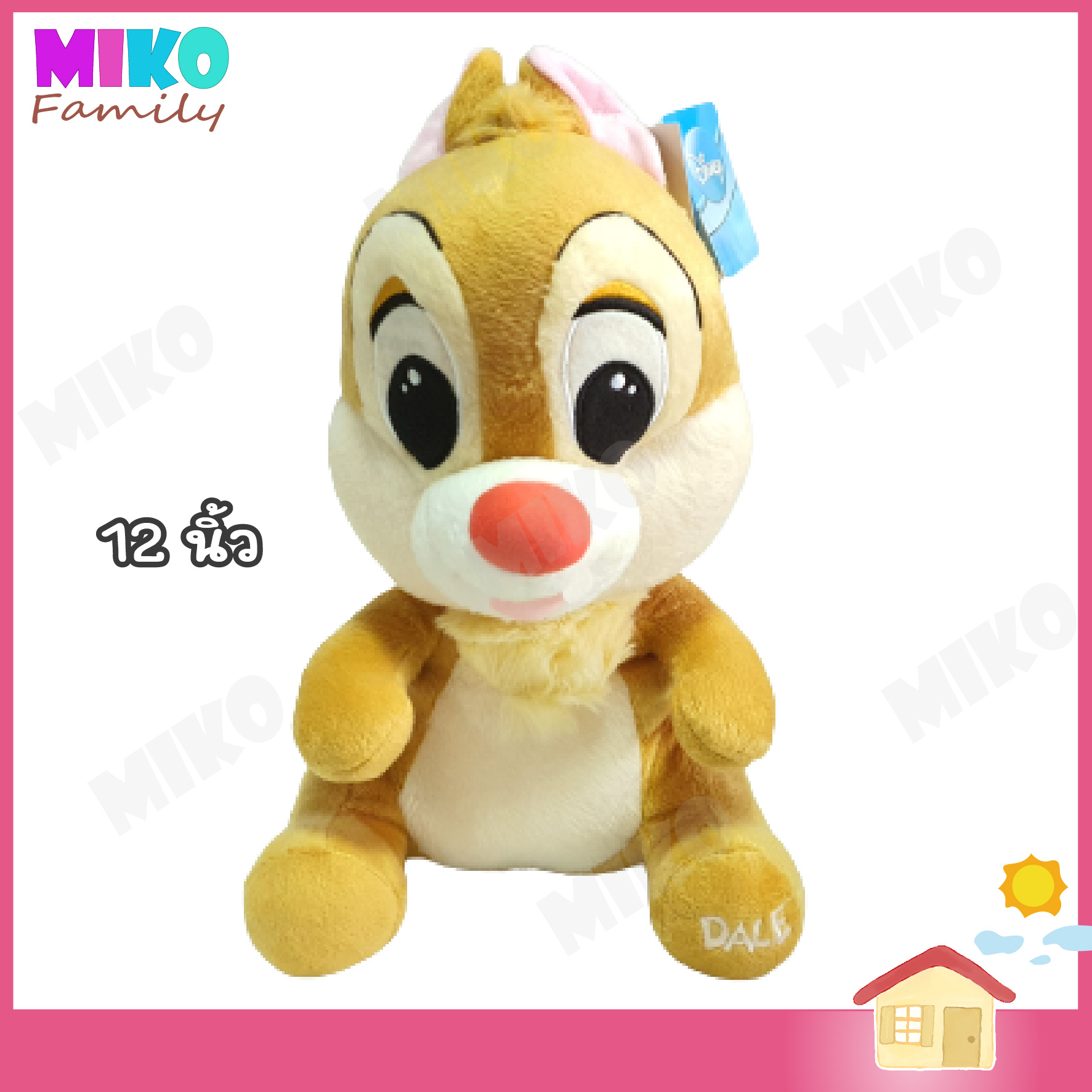 Disney ตุ๊กตา Chip Dale ชิป เดล ขนาด 12 นิ้ว ของเล่น ของเล่นเด็ก ...