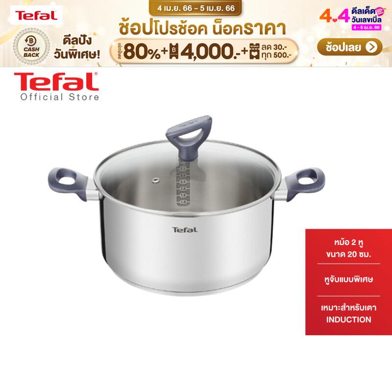 Tefal ชุดเครื่องครัว Primary Set 6 ชิ้น หม้อ 2 หู พร้อมฝาแก้ว หม้อด้าม พร้อมฝาแก้ว รุ่น E308S674 ...