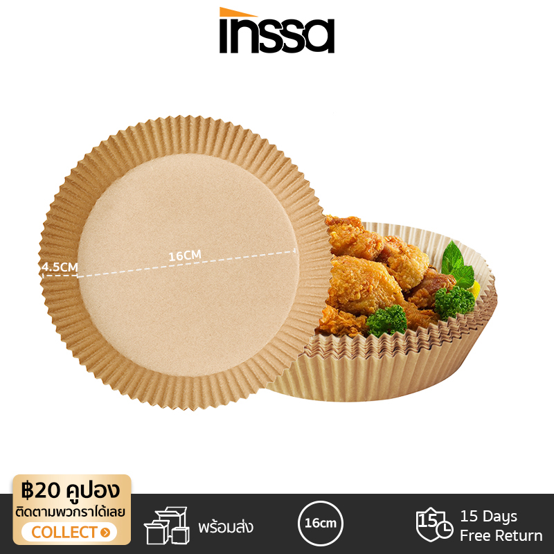INSSA กระดาษรองหม้อ กระดาษพาร์ชเมนต์ Air Fryer Parchment Paper ...