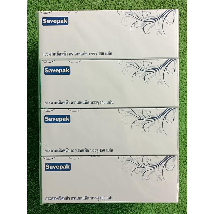 SAVEPAK Napkin Tissue กระดาษเช็ดหน้า ตราเซฟแพ็ค จำนวน 150แผ่นแพ็ค ยกแพ ...