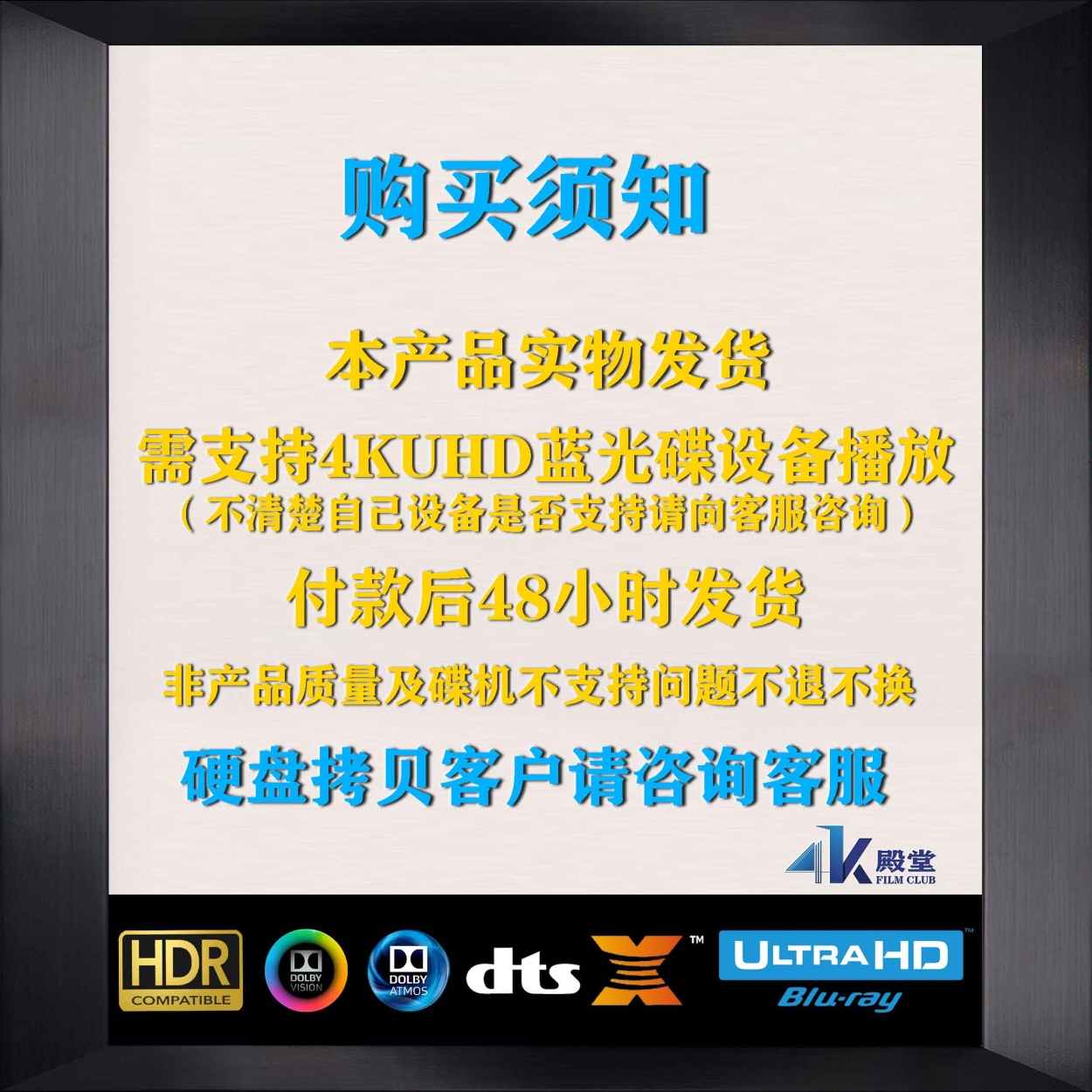 Maze Runner 2 4K UHD Blu-ray Disc 2015 DTS-HD English Chinese ...