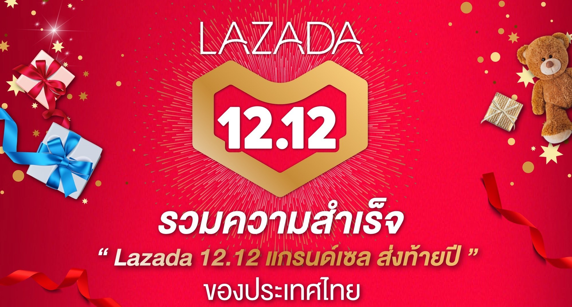 LED ไฟเส้น LED Neon Flex ยาว 10 เมตร ประดับตกแต่งติดตั้งได้ทั้งในและนอกอาคาร (IP67) ทนแดด ทนฝน ...