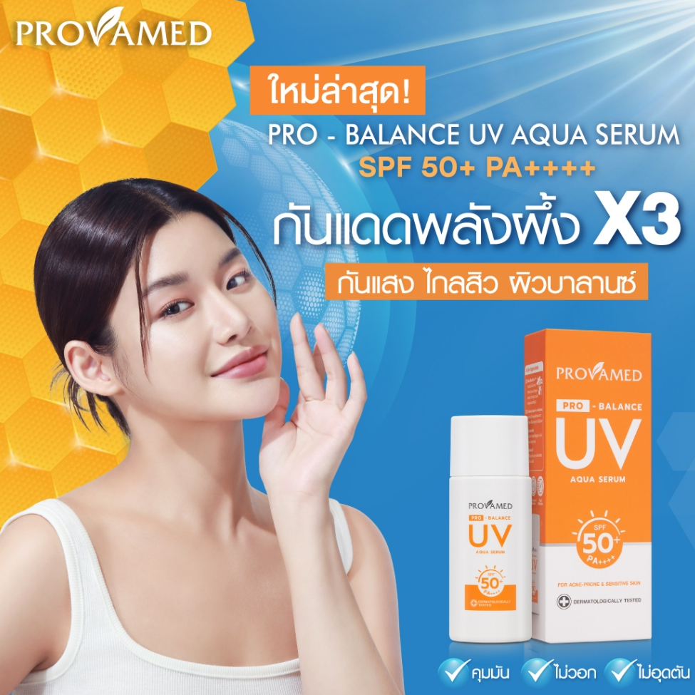 VISTRA x PROVAMED Sun Skin Set VISTRA Gluta Complex 1000 PLUS Red ...