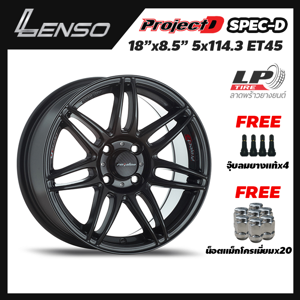 [ฟรี! กล้องติดรถยนต์] LENSO ล้อแม็ก ขอบ 15 ProjectD รุ่น ALPHA กว้าง 7.0 ET35 สีดำขอบโครเมี่ยม ...