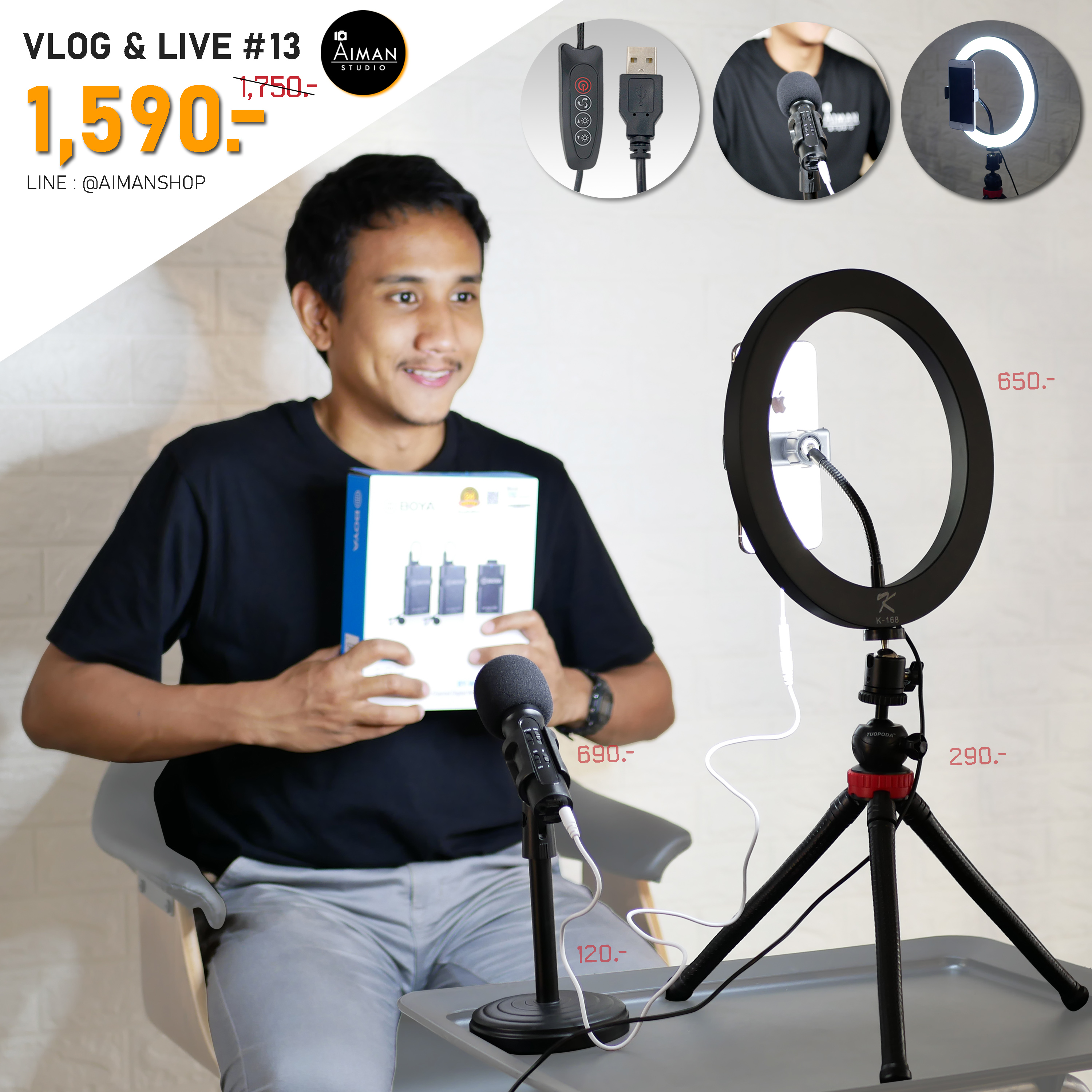 เซ็ตอุปกรณ์ ถ่าย Vlog & Live Set#13 - AimanStudio - ThaiPick