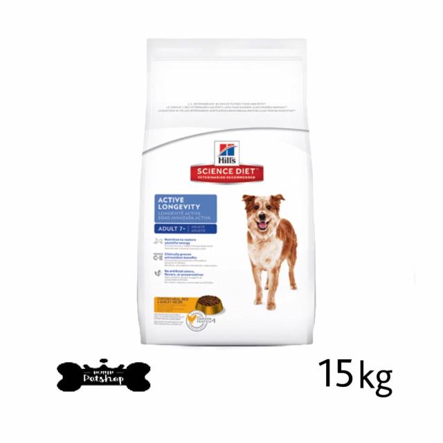 เช็คราคาล่าสุด Hill's Science Diet Active Longevity Adult 7+ อาหารสุนัข ...